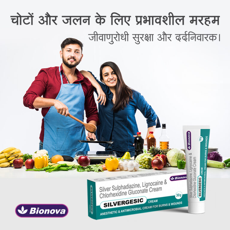 Silver sulphadiazine Chlorhexidine Gluconate Lignocaine Cream